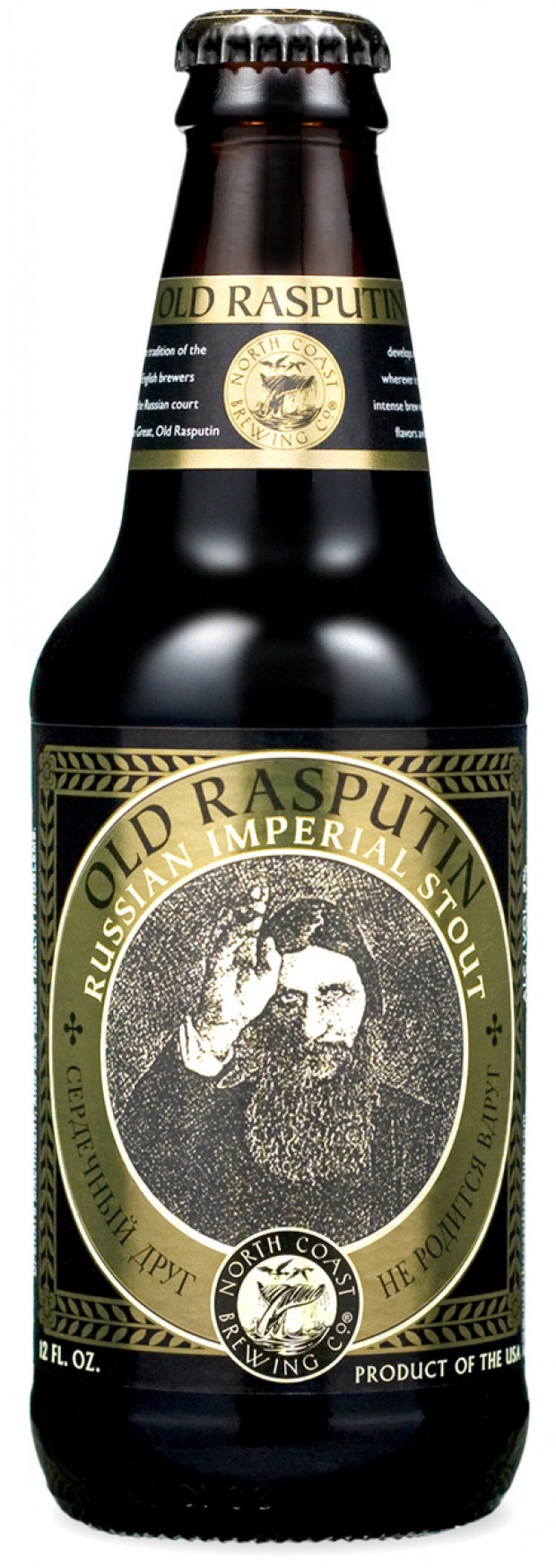 old_rasputin - Out & About Magazine